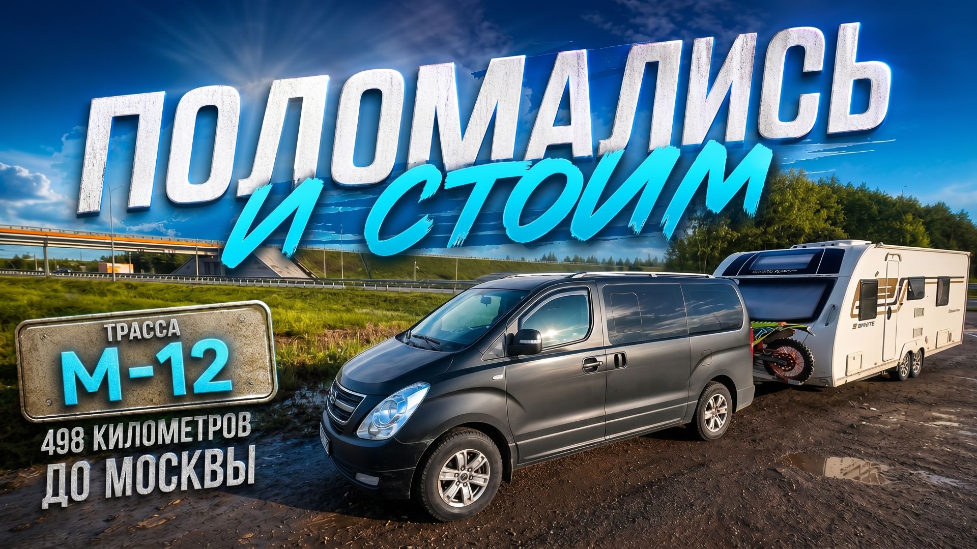 Беспилотник