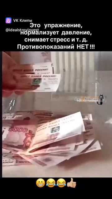 От это дааа.. 👌💯🤑