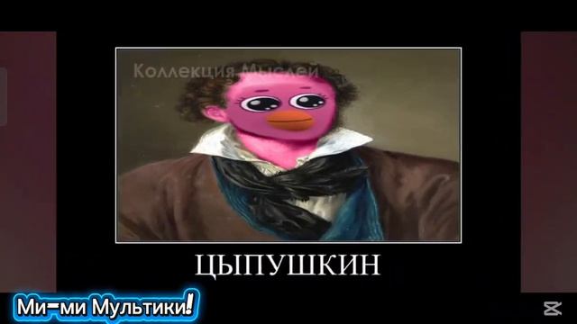 мимимишки+какая-нибудь фигня часть 1 6+