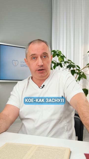 Как доктор Шишонин объелся на ночь в жару!