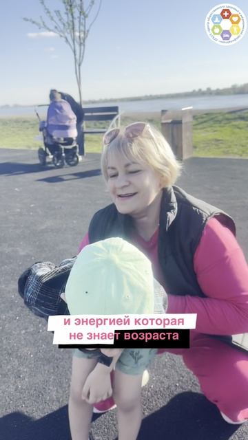 Активное долголетие