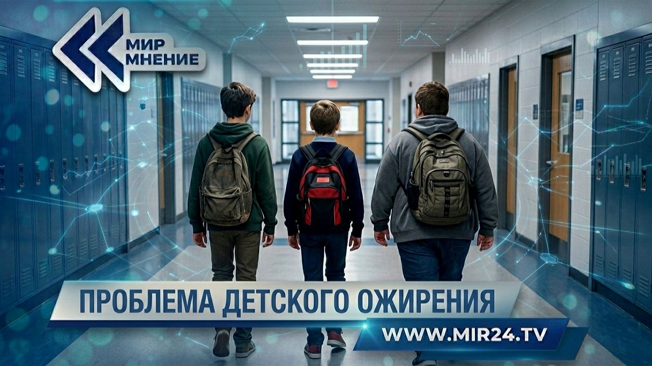 Как бесплатное школьное питание остановило ожирение в России?