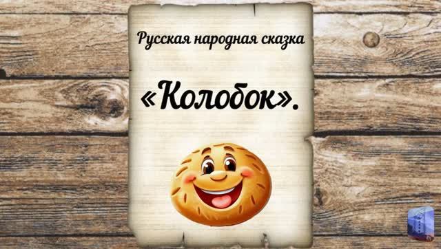 РАССКАЗЫ