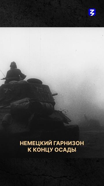 Они снимали за Родину!