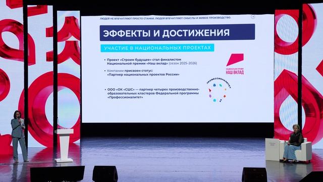 Лучшие практики предприятий в сфере промышленного туризма