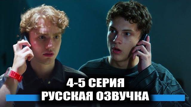 Еще 17 5 серия | Главная тайна раскрыта: Арас и Теоман родные братья?!