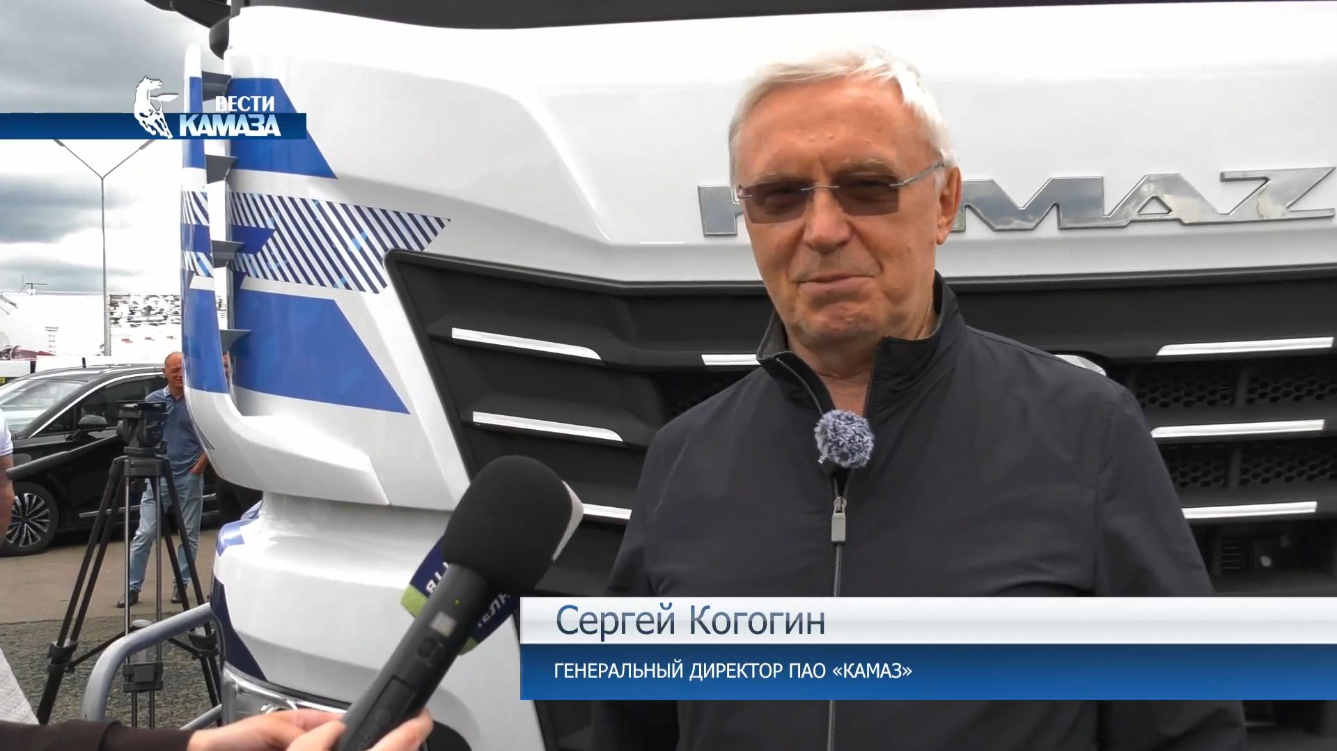 Сергей Когогин, генеральный директор ПАО «КАМАЗ», принял участие в открытии обновлённой трассы карто