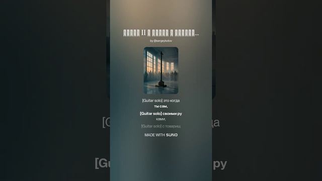 Глава II О грехе и искуплении (продолжение)