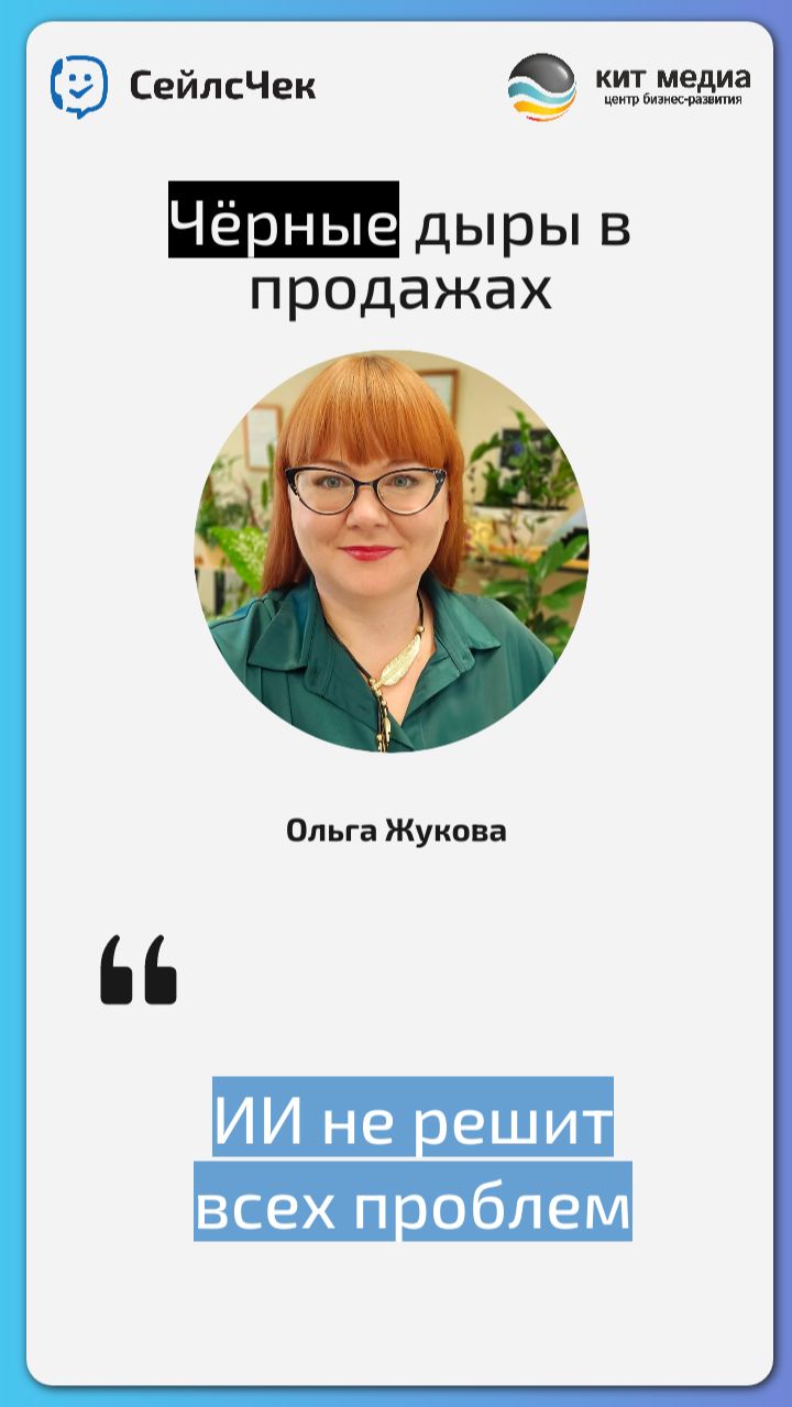 ИИ не решит всех проблем