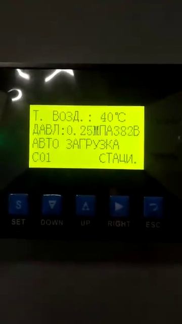 Блочная станция 3 в 1 IRONMAC IC 30_10 AM DF 500L блочная сборка