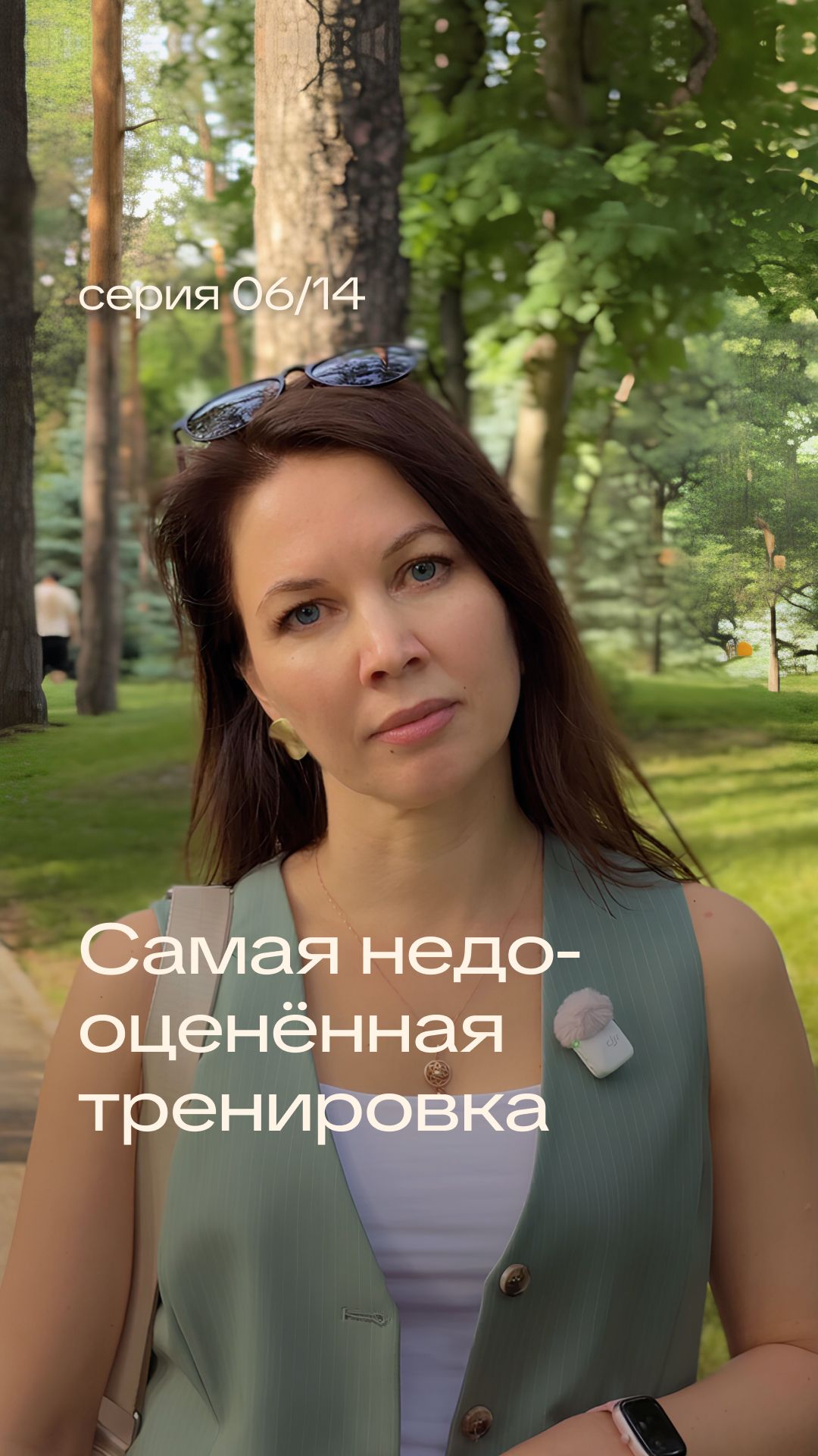 День 6. Самая недооценённая тренировка #сериал #спорт #упражнения