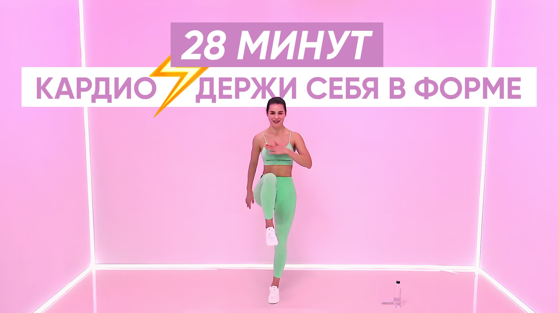Кардио дома для похудения | HIIT тренировка для женщин без инвентаря