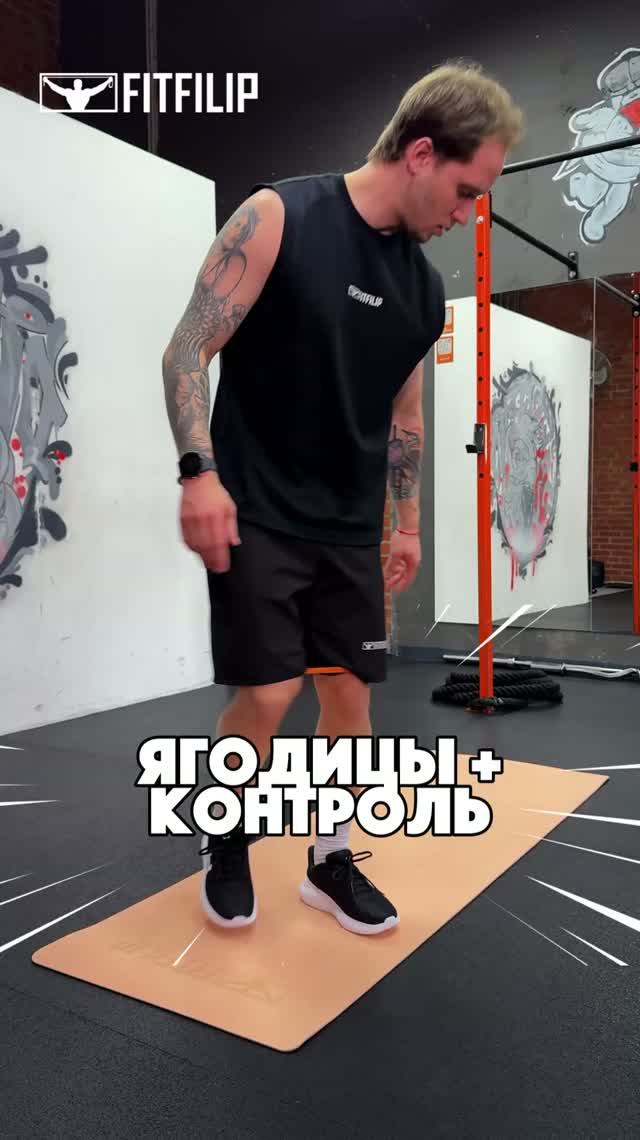 Один секрет стабильного таза и сильных ног