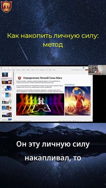 Как накопить личную силу: внутренние котлы и сублимация энергии