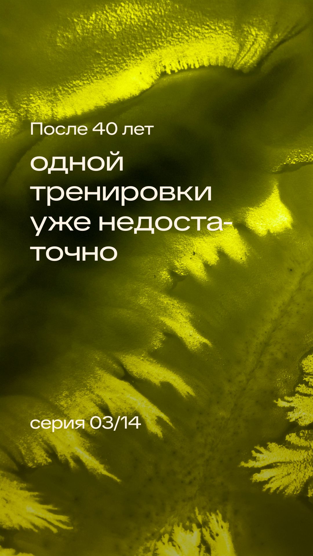 Врач рассказал почему вы делаете упражнения неправильно #здоровье #сериал