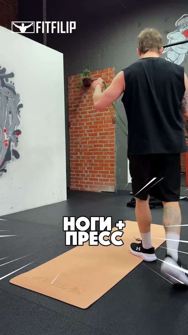 Большинство делают выпады неправильно и теряют половину результата