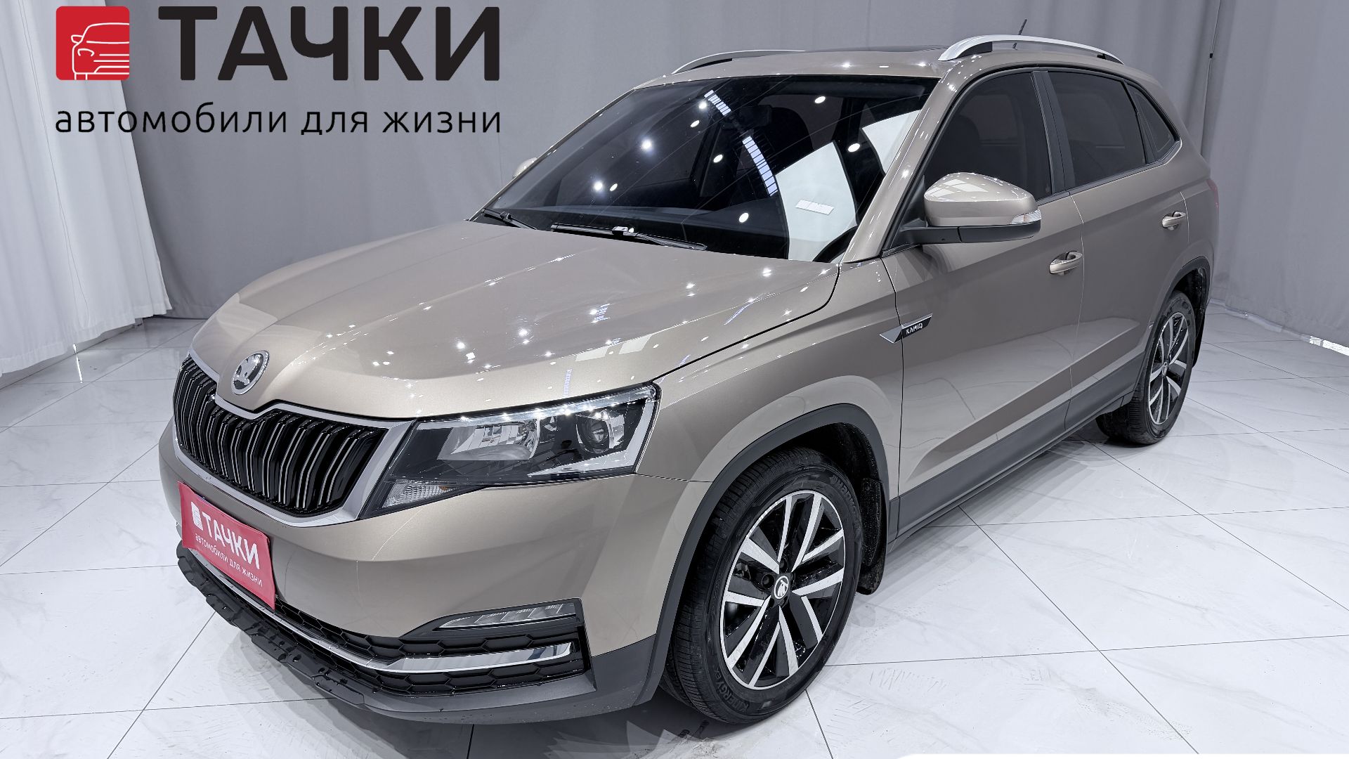 Склад Китай