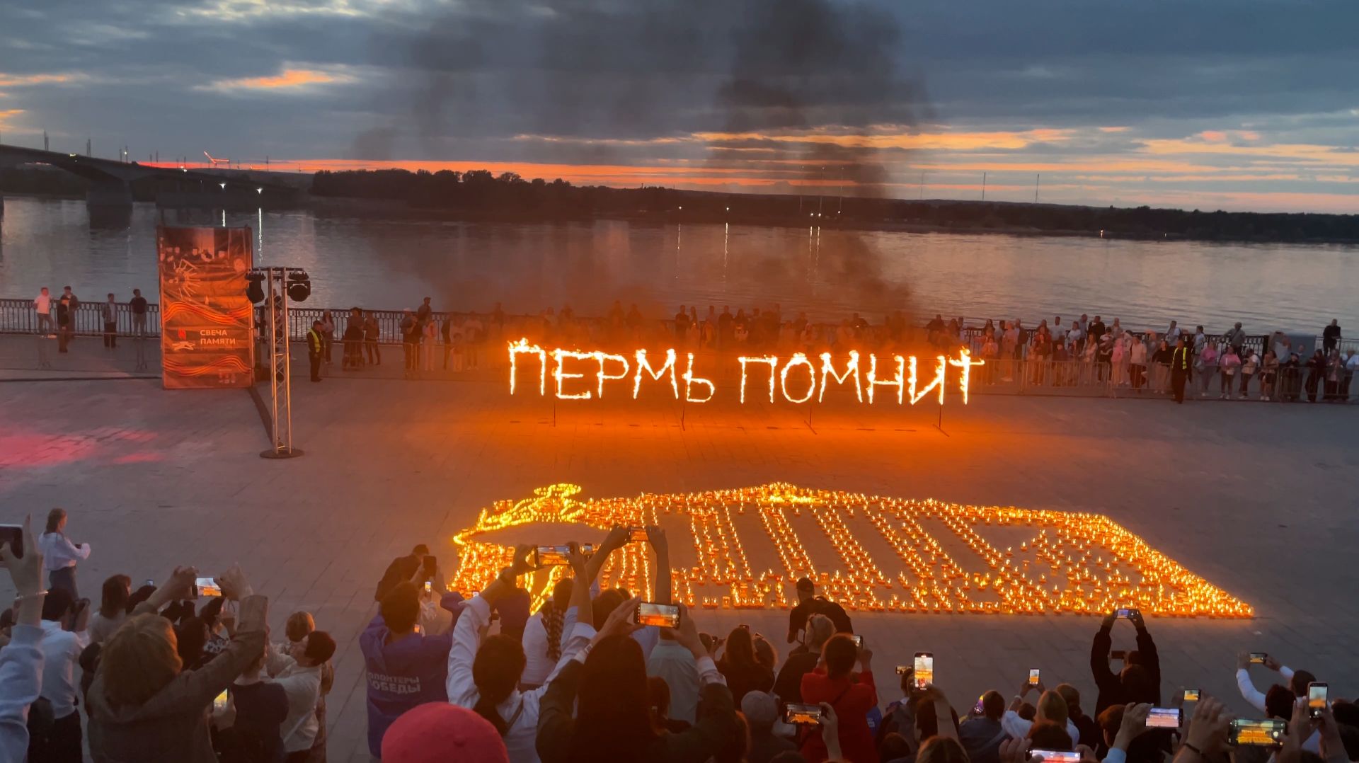 Память