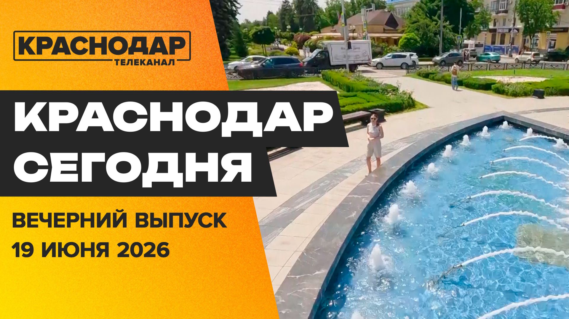 Путешествие в сложное детство, пушистое пополнение Росгвардии, день солнцестояния. Новости 19 июня