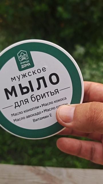 Мыло Природа Дома - мой отзыв