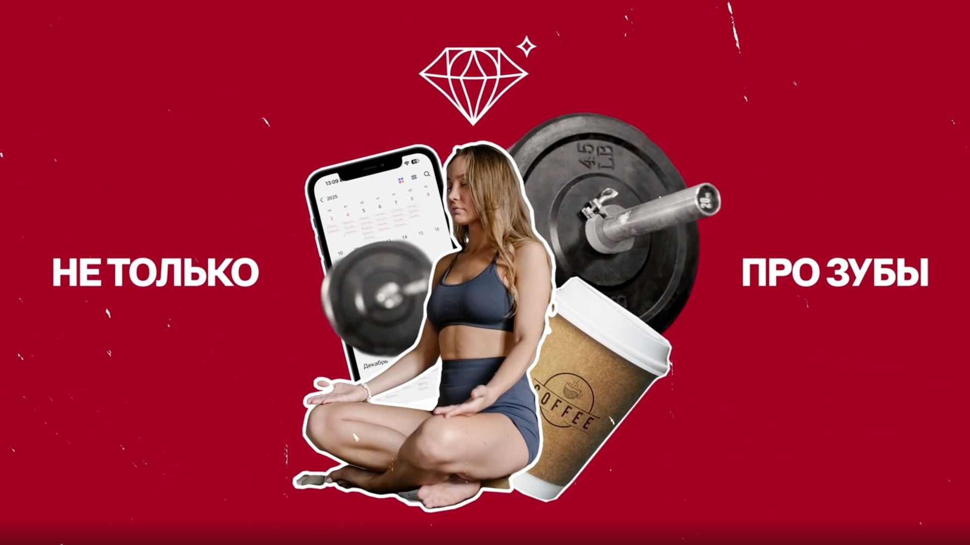Подкаст НЕ ТОЛЬКО PRO ЗУБЫ - виниры и художественные реставрации как произведения искусства