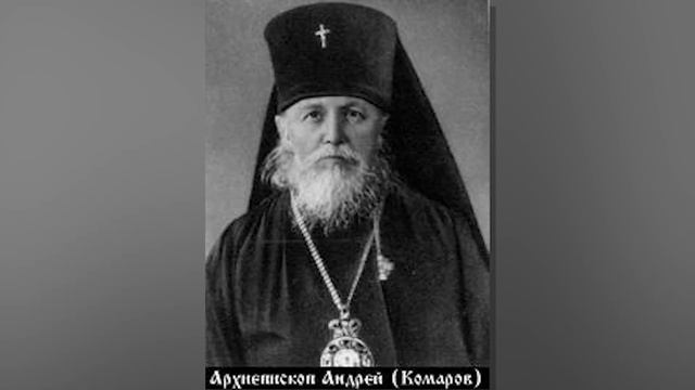 Церковь и Великая Отечественная война. Вклад Самарской епархии в общее дело Победы
