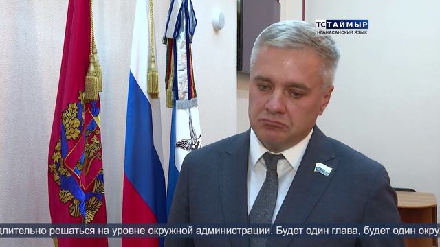 НОВОСТИ ТСТ (нганасанский язык), 22.06.2026