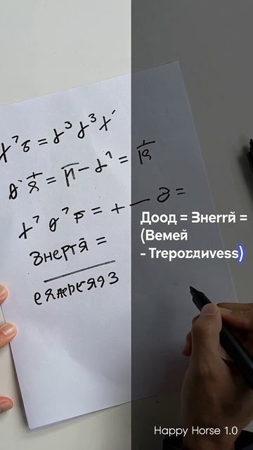 «Сверх-обучение за 25 секунд»