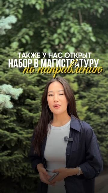 Кафедра прикладной математики и информатики КРСУ - ждет тебя!