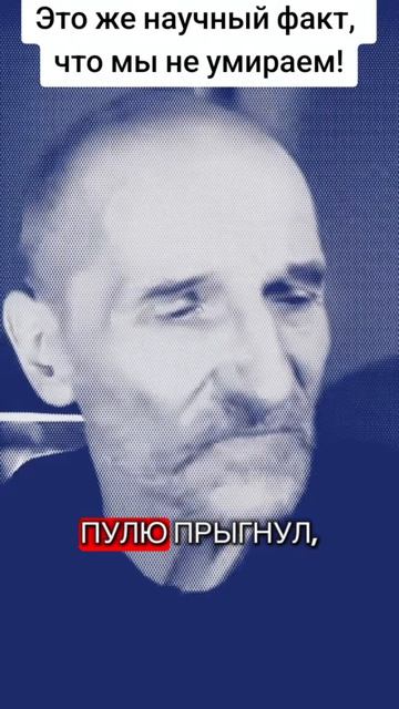 Петр Мамонов о жизни и смерти