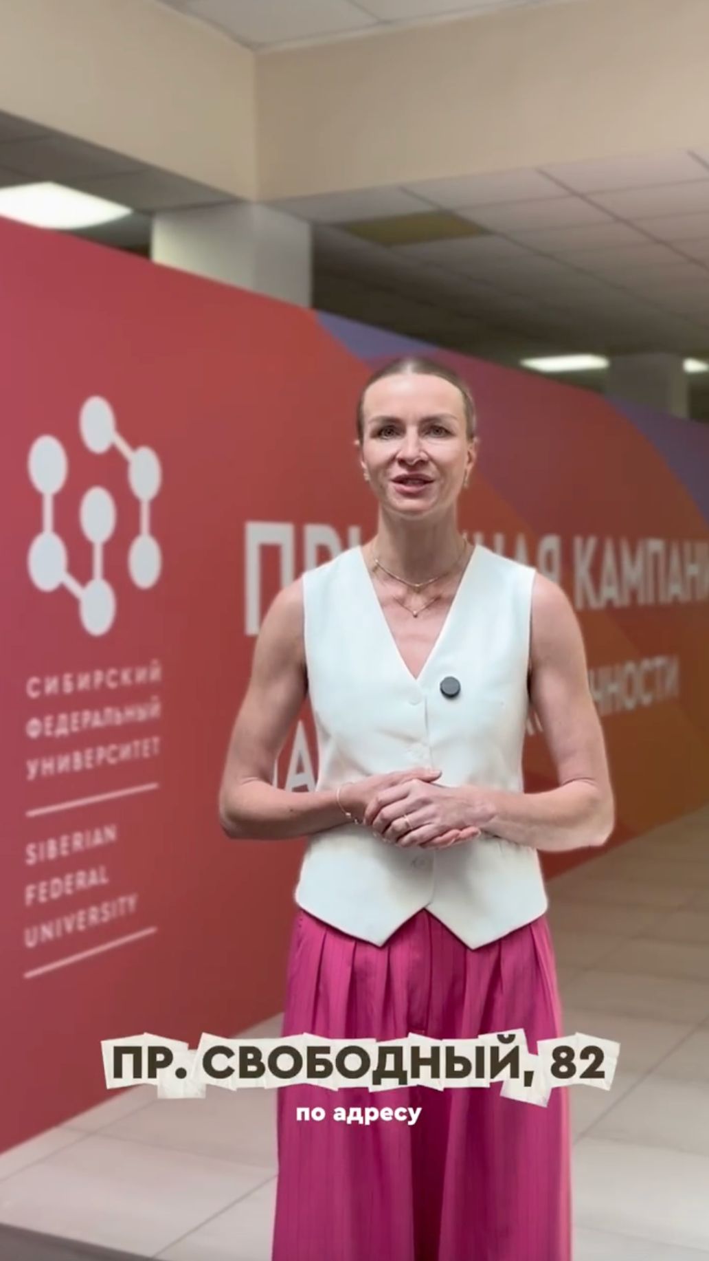 Приёмная кампания стартовала #shorts