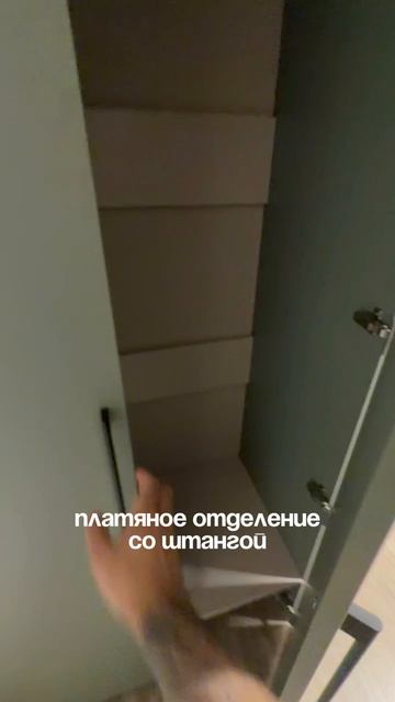 Эвкалиптовая прихожая 🌿