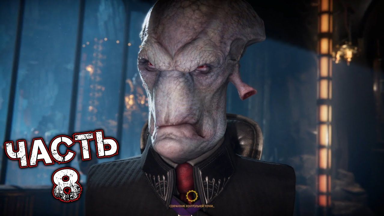 ODDWORLD SOULSTORM #8 - Некрум