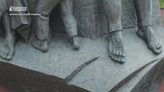 Брянские кадеты почтили память жителей сожженной нацистами Матрёновки