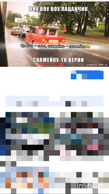 Смешные мемы про АвтоВАЗ! 😂