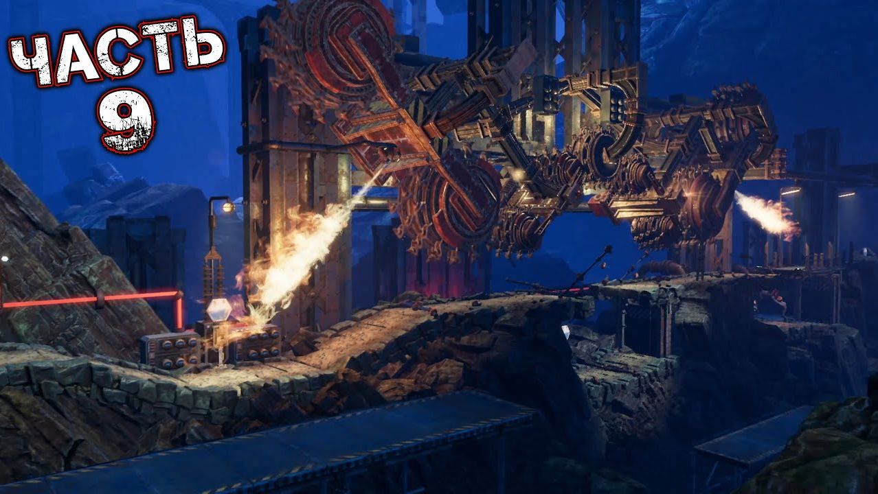 ODDWORLD SOULSTORM #9 - Шахты