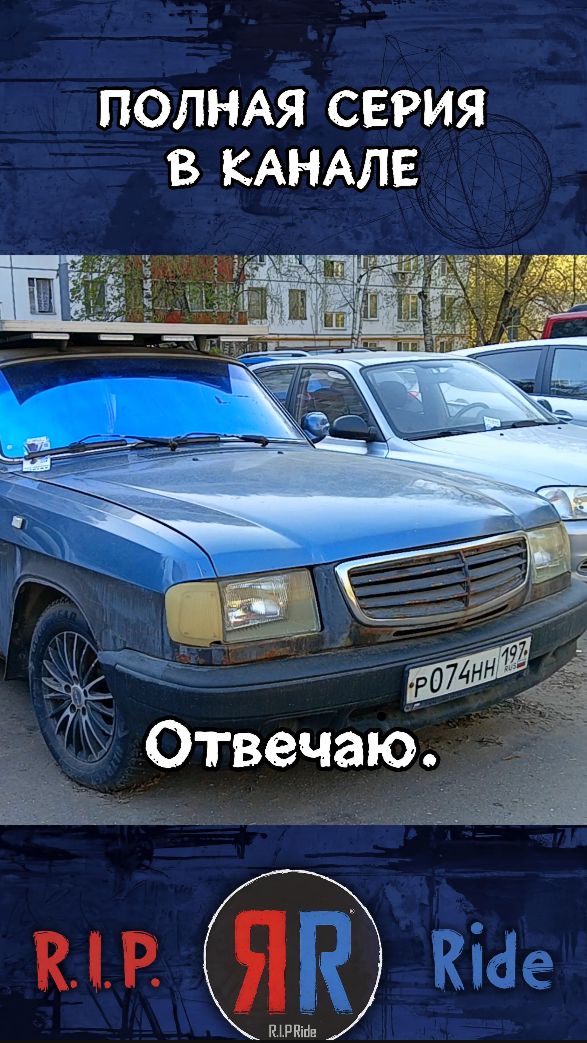 Полное видео в канале: https://youtu.be/wFnrjGCaLeU