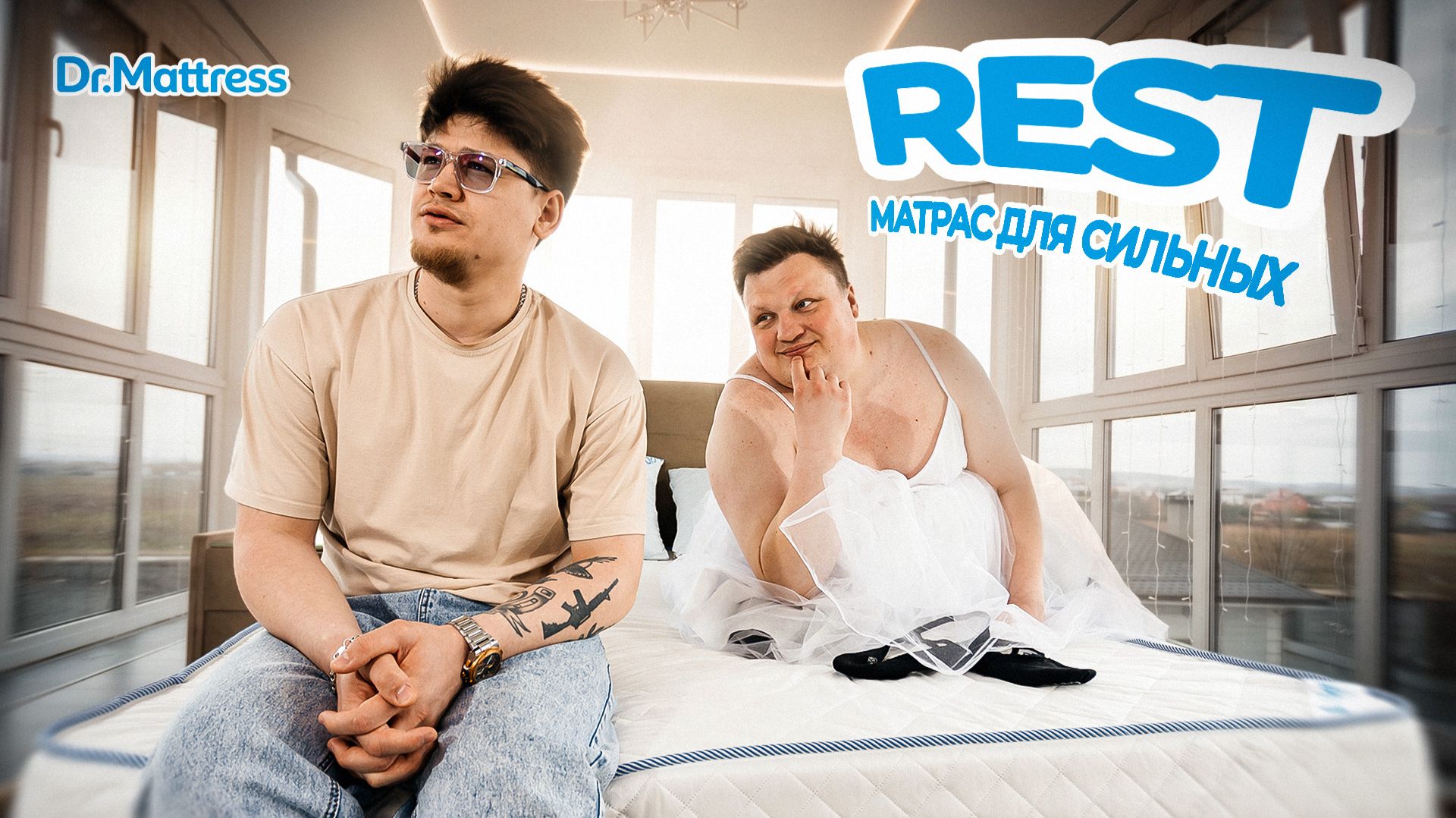 Пружинный матрас Рест (Rest) от Доктор Матрас