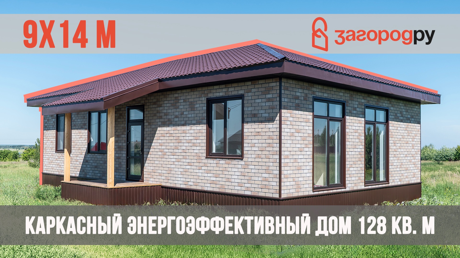 Обзоры домокомплектов