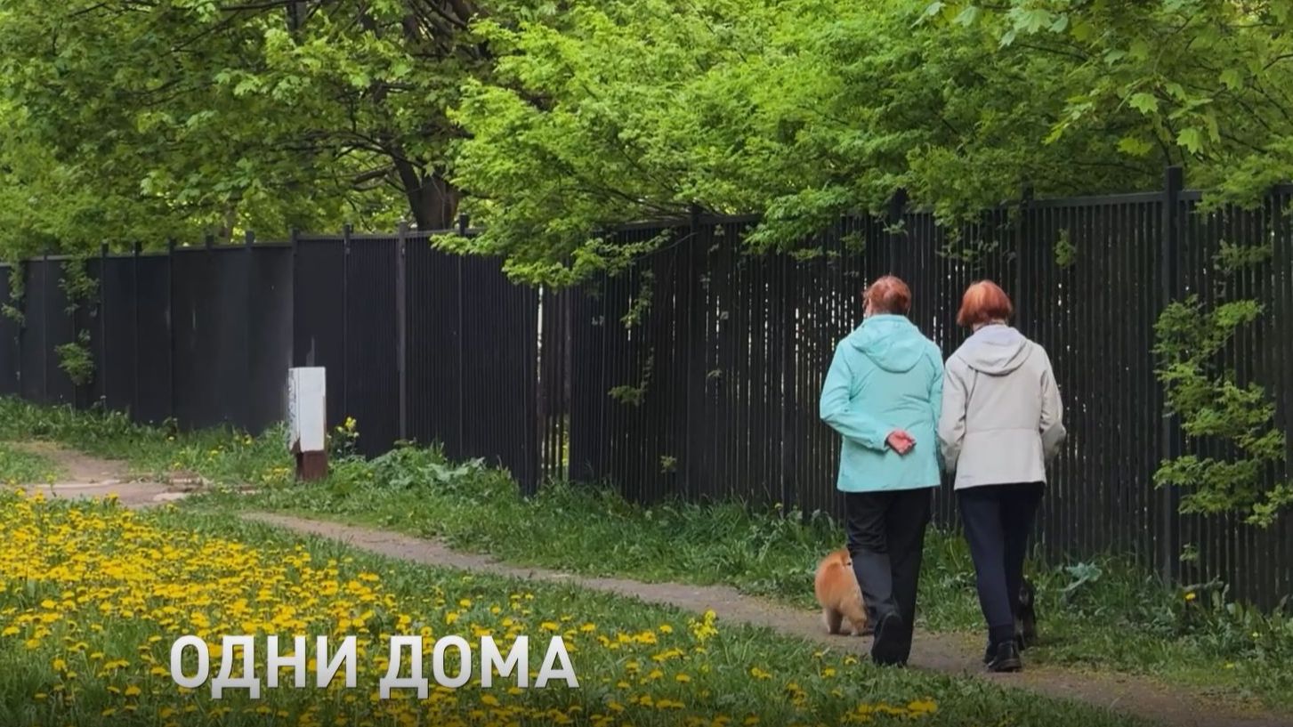 Одни дома | Специальный репортаж Варвары Ивановой