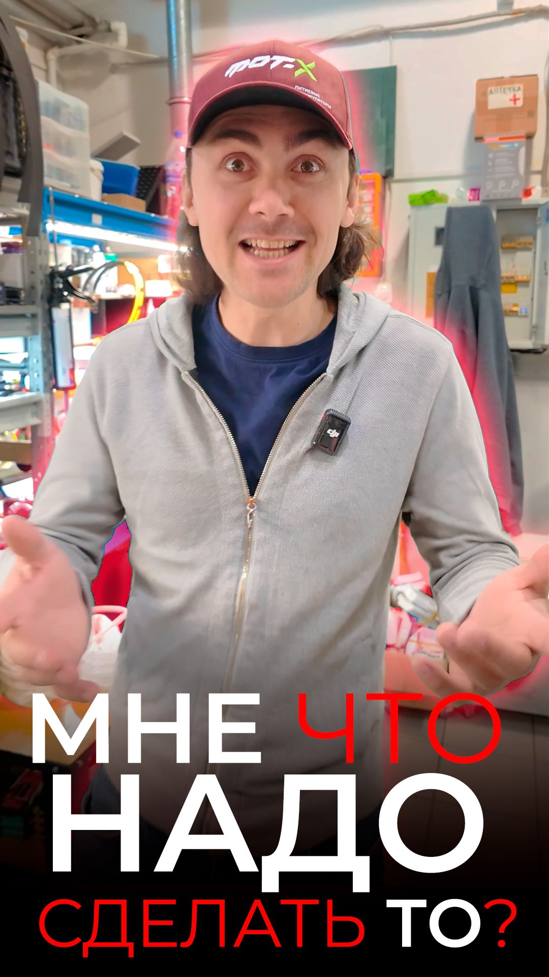 Сняли директора без предупреждения