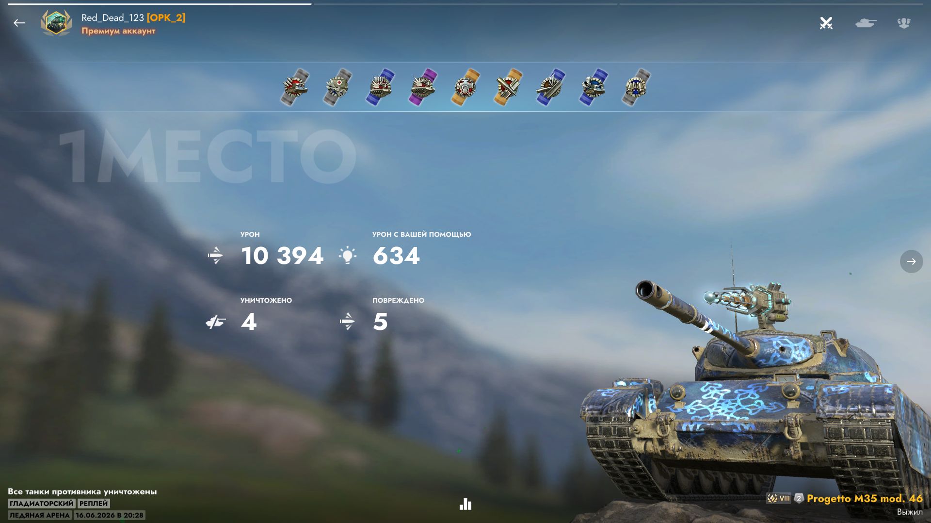 World of Tanks Blitz 2026 | Progetto M35 mod.46 10к урона! Тащим гладиаторский бой