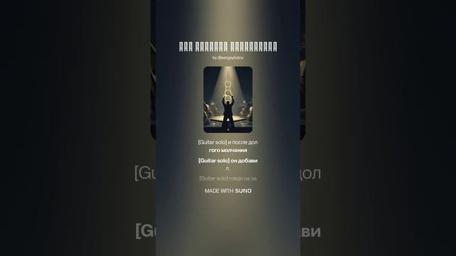 Три ступени искупления