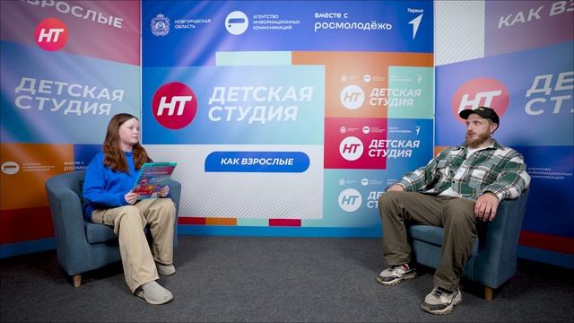 Илья Фатеев в «Детской студии»