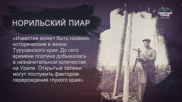 ИСТОРИЯ В ЛИЦАХ И ФАКТАХ, 23.06.2026