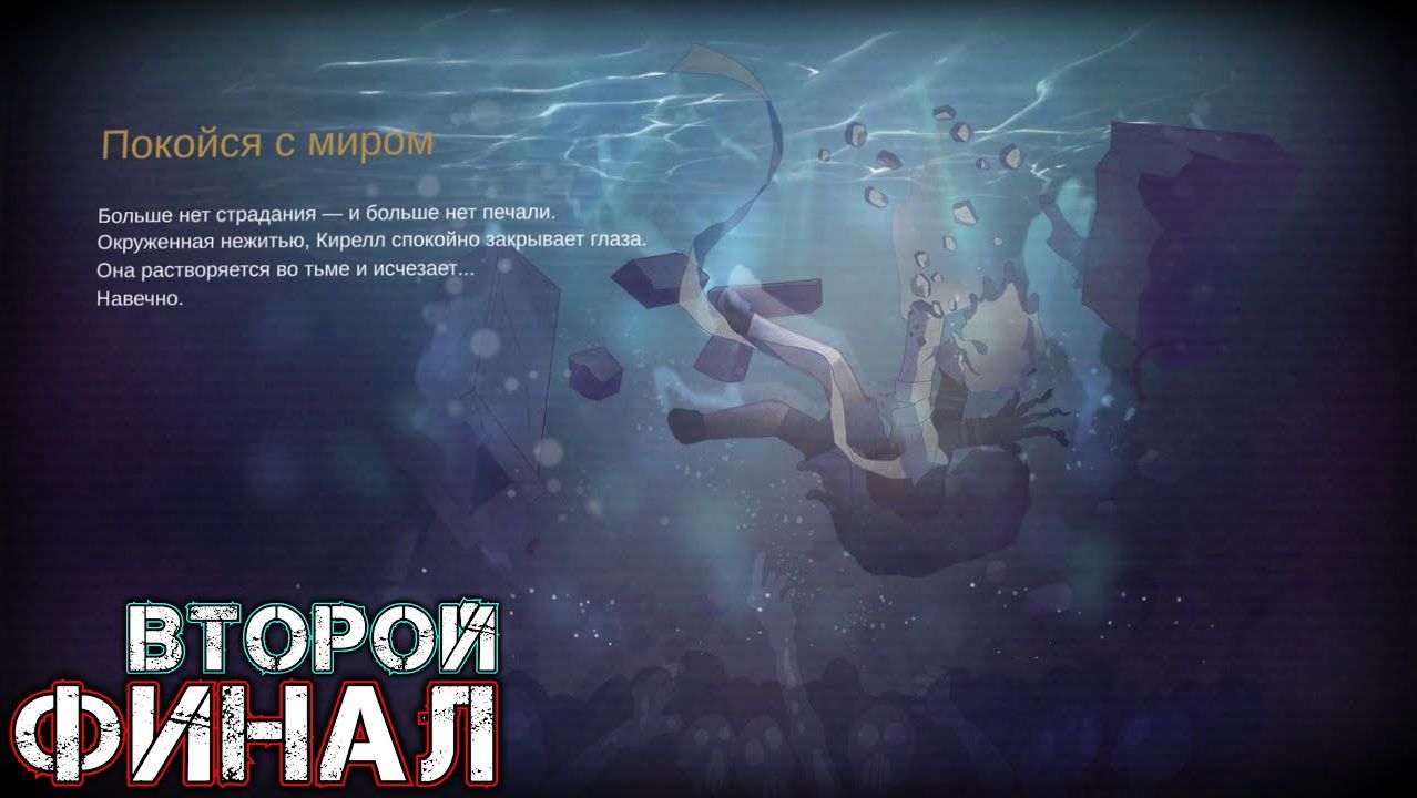 7DAYS ORIGINS #8 - ВТОРОЙ ФИНАЛ - День 5-7: Дни Отчаяния. Встреча. Покойся с Миром
