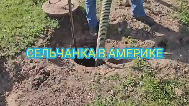 ВЫЗВАЛИ ЕКСТРЕНУЮ СЛУЖБУ ПО СЕПТИКАМ