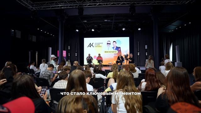 Группа «Дискотека Авария» — на летнем интенсиве в Академии Игоря Крутого