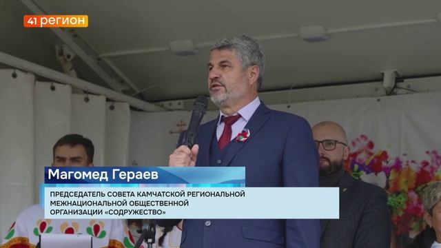 НАРОДНЫЙ ФЕСТИВАЛЬ «МЫ – СЛАВЯНЕ!» ПРОШЕЛ НА КАМЧАТКЕ • НОВОСТИ КАМЧАТКИ