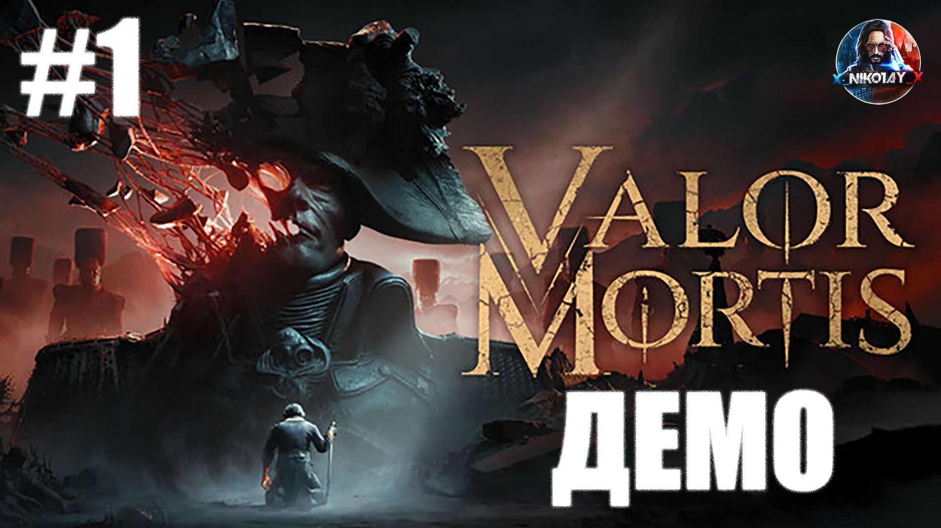 Valor Mortis Демо прохождение #1 [Без комментариев]